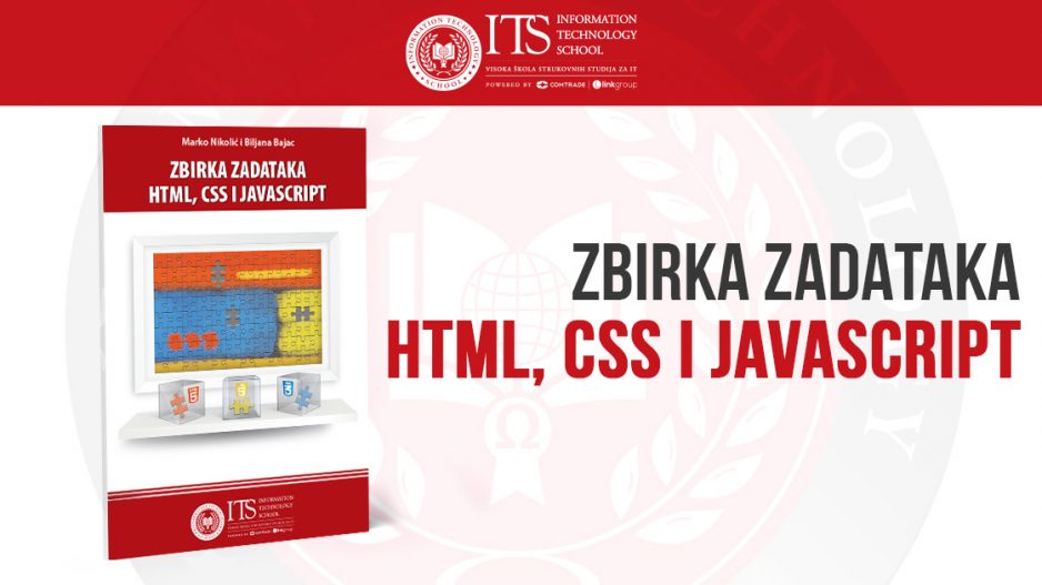 ITS - Visoka škola strukovnih studija za informacione tehnologije | Beograd