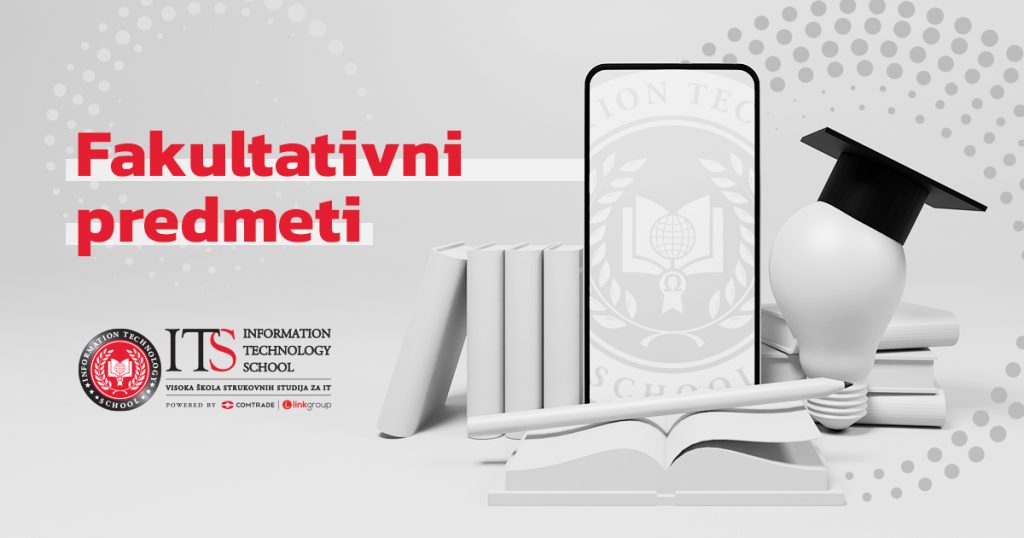 Fakultativni predmeti | ITS visoka škola, Beograd
